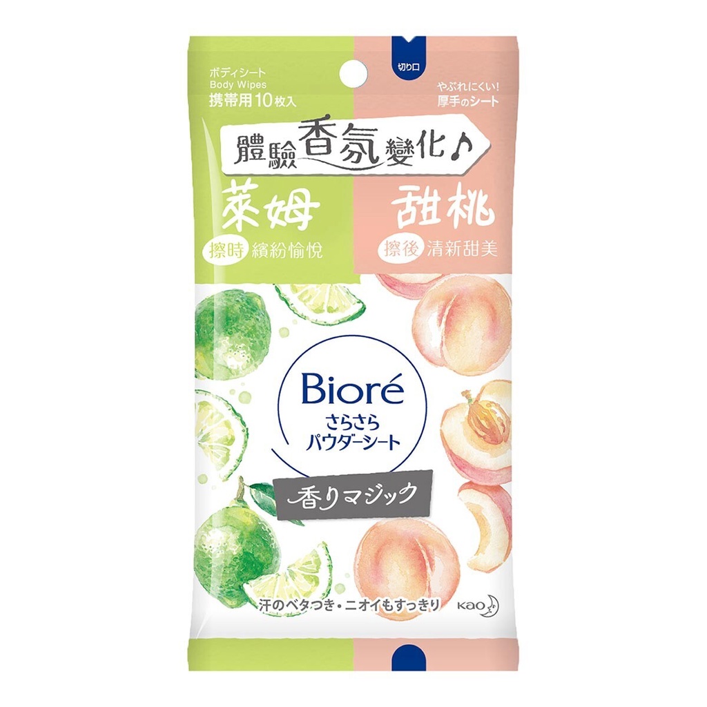 Bioré Cool Body Sheets Body Wipes Cooling Wipes -3°C Unscented only ...