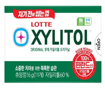 Xylitol Handy Bottle Fresh Mint Chewing Gum 58g | Lazada PH