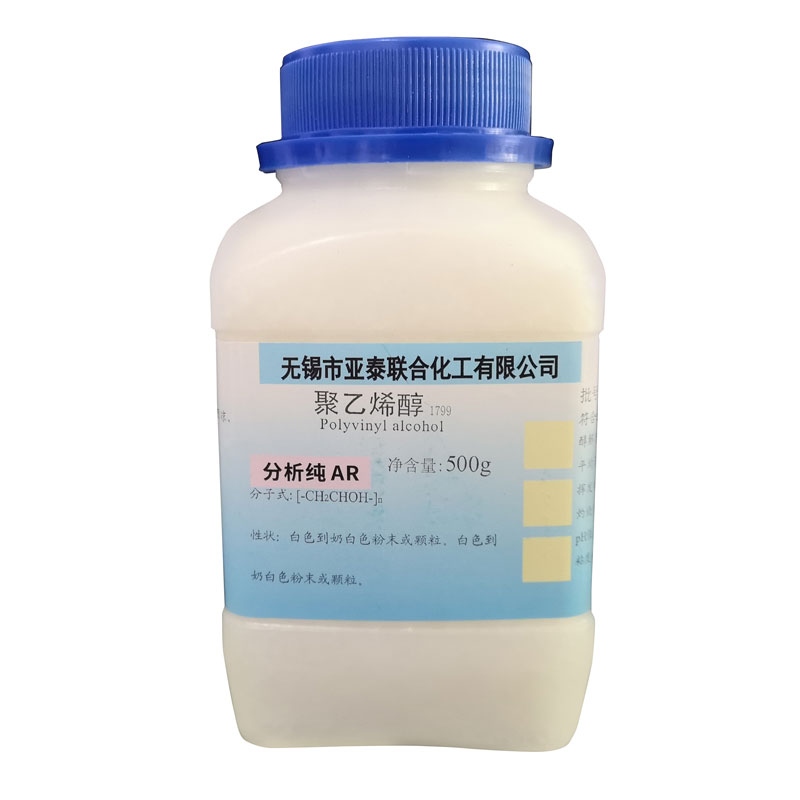 Polyvinyl alcohol analytical pure 1788AR chemical reagent cold soluble ...