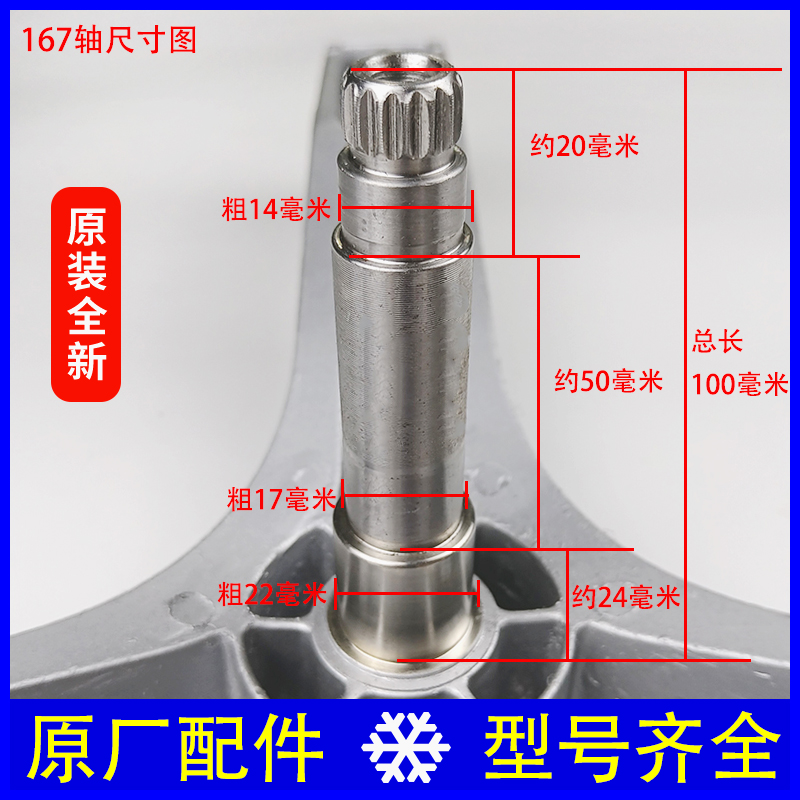 Galanz washing machine tripod XQG60-A708-A708C tripod bearing oil seal ...