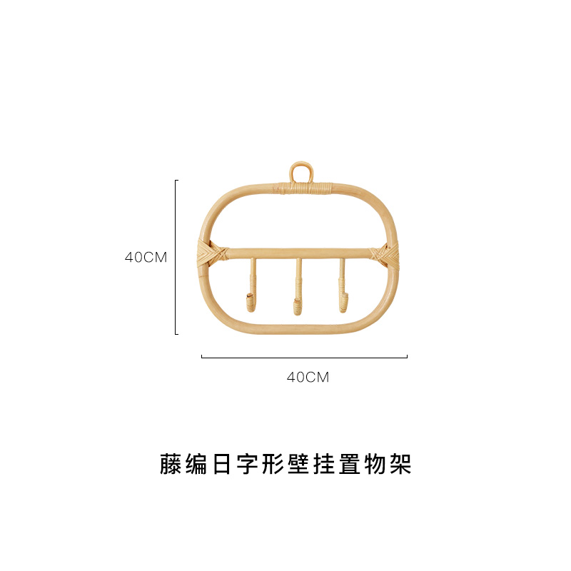 Naturally, rattan retro Japanese-shaped wall hanging racks are ...
