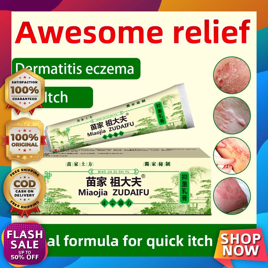 Original 15g Miaojia Zudaifu Skin Herbal Psoriasis Dermatitis Eczema ...