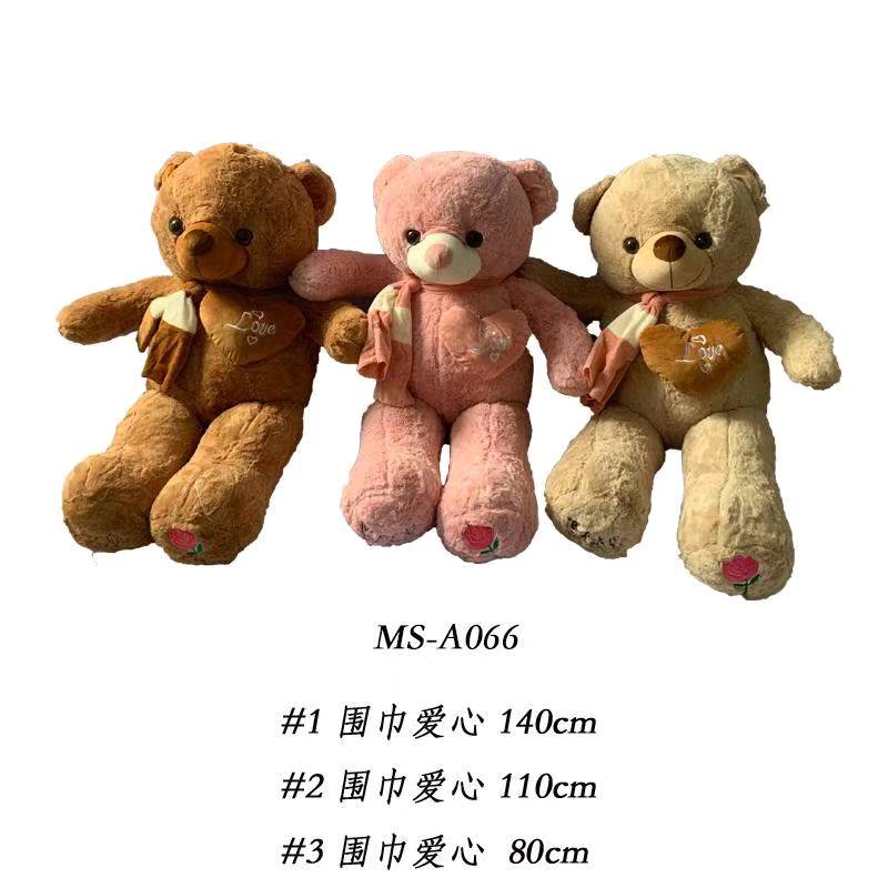 140cm 110cm 80cm teddy bear Korean height quality Stuffed toy | Lazada PH