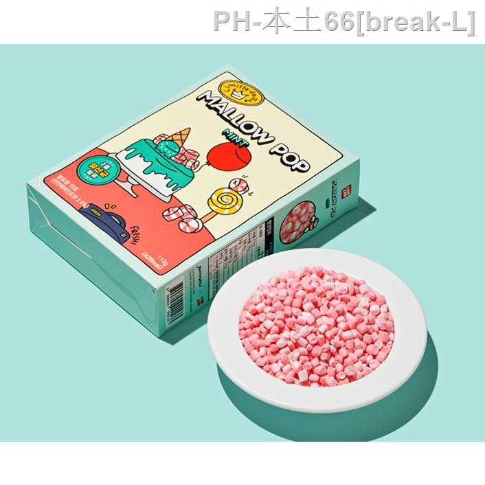 break-L YAMLAB Mallow Pop Dry Marshmallow Cereal Choco Mint Vanilla ...