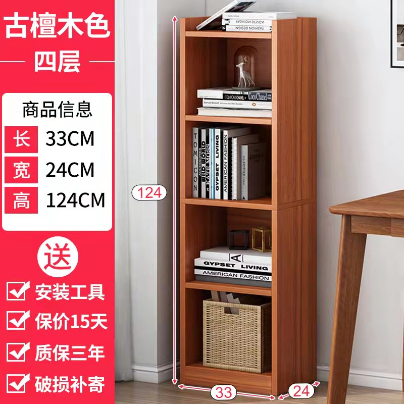 BKB Simple bookshelf floor storage rack modern simple household ...