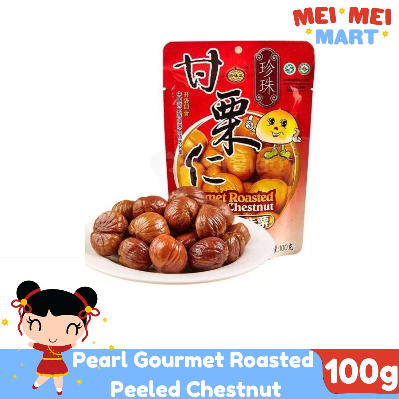 Pearl Gourmet Roasted Chestnut 100g | Lazada PH