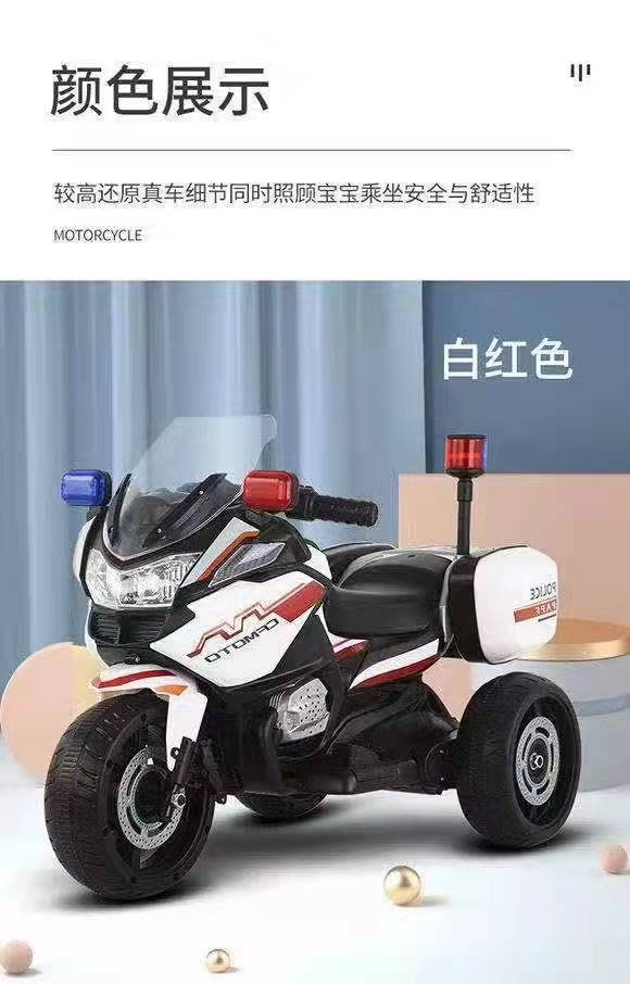Children's Electric Motorcycle Boy Toy Charging Stroller Baby Tricycle ...