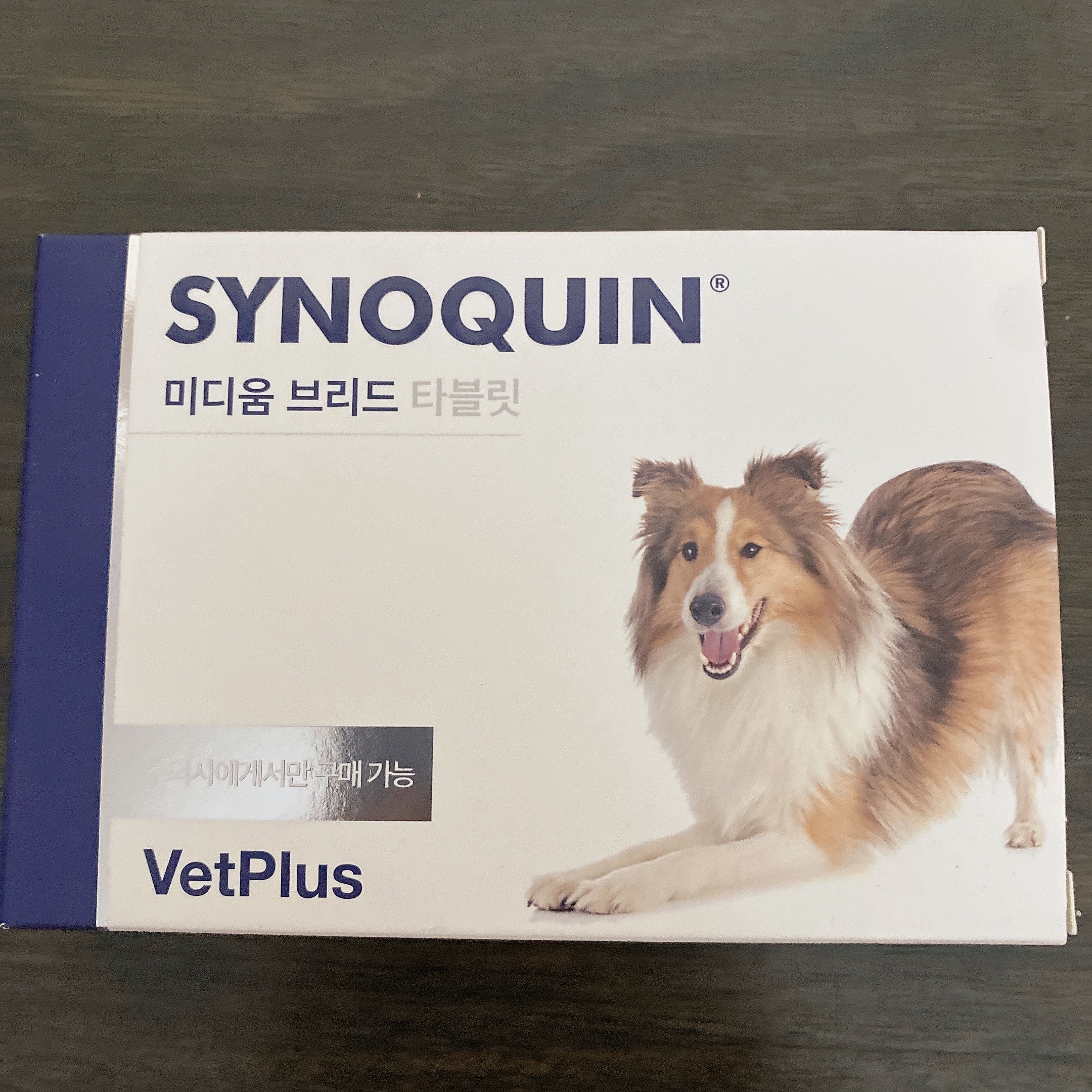 Synoquin VetPlus Advanced Joint Supplement for Dogs - Small Breed ...