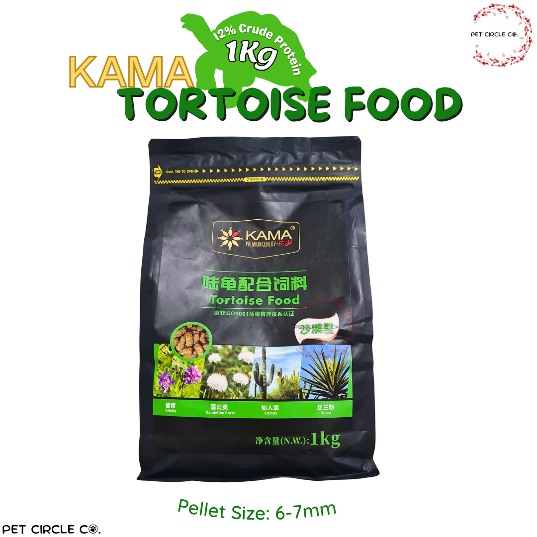 Kama Tortoise Food Pellet Tortoise Feeds 1kg | Lazada PH