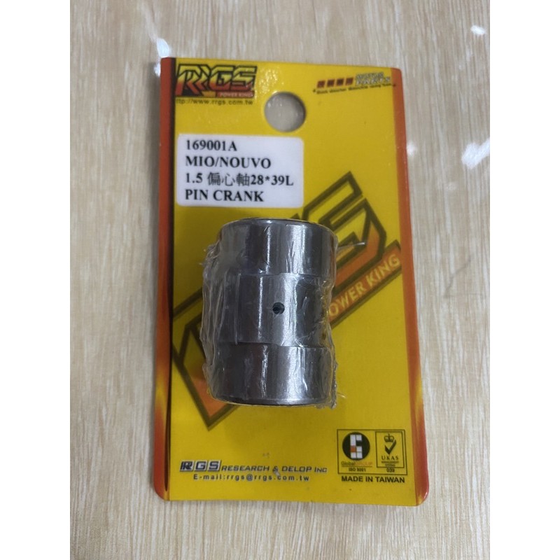CRANK PIN FOR MIO SPORTY | Lazada PH