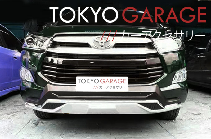 Toyota Innova Bumper Chin Set | Lazada PH