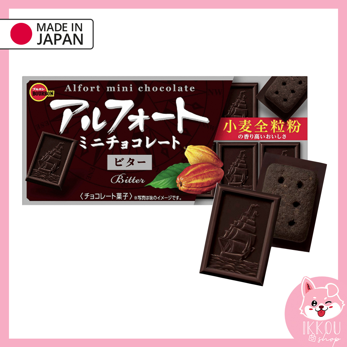 Bourbon Alfort Mini Chocolate Bitter | Lazada PH