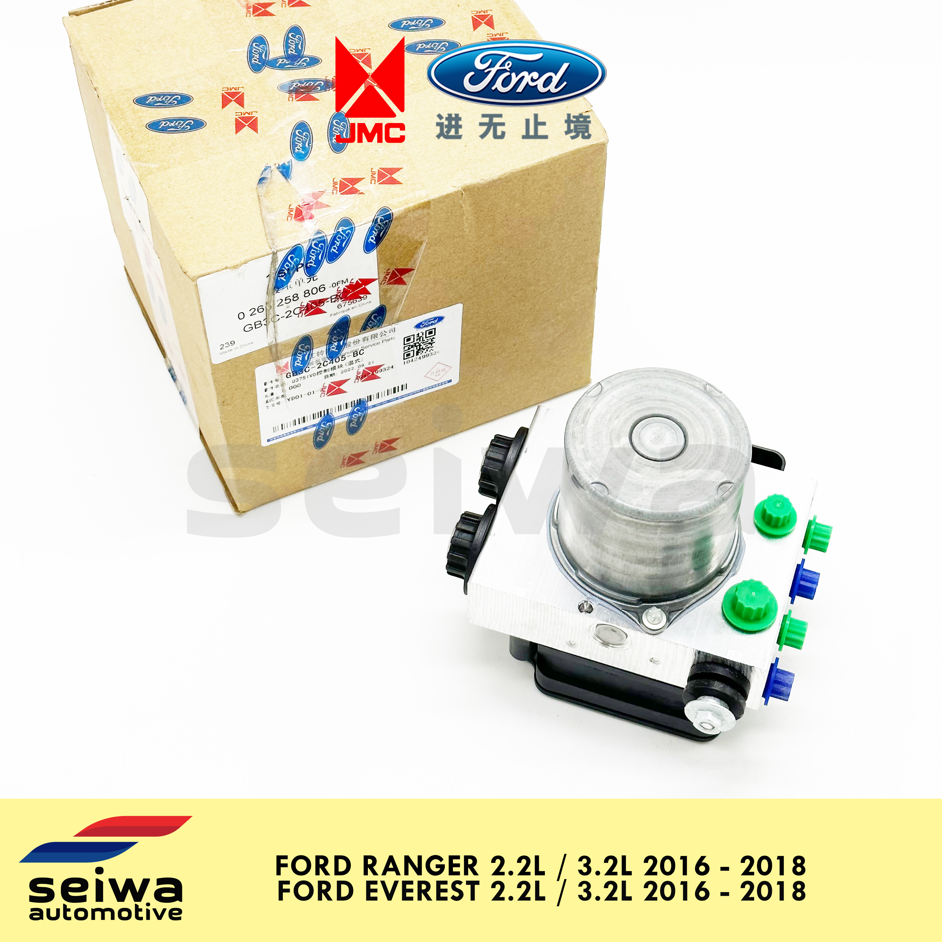 [2016 - 2018 2.2L 3.2L] Ford Ranger ABS Module - [2016 - 2018 2.2L 3.2L ...