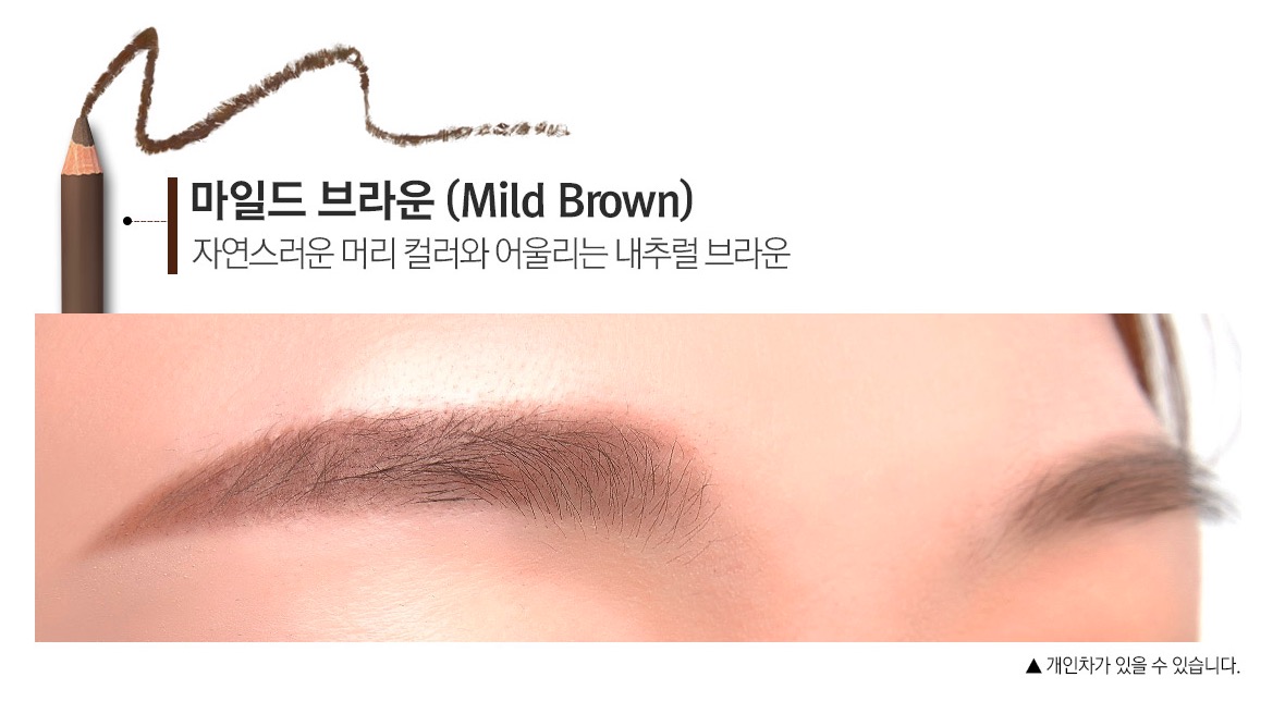 CACA Korea pro8cheongdam Picasso professional double-headed eyebrow ...