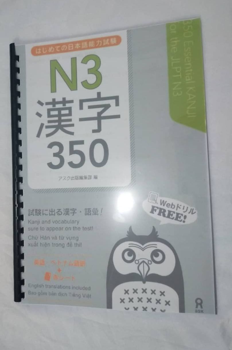 JLPT N3 | N2 | N1 - KANJI TEST (ANSWER SHEET & ANSWER KEY) | Lazada PH