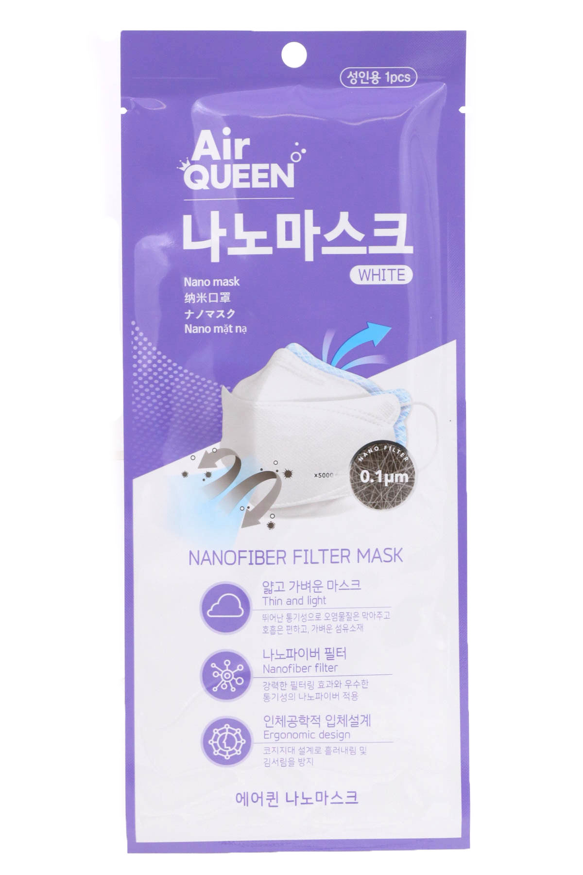 Air Queen Nanofiber Filter Mask | Lazada PH