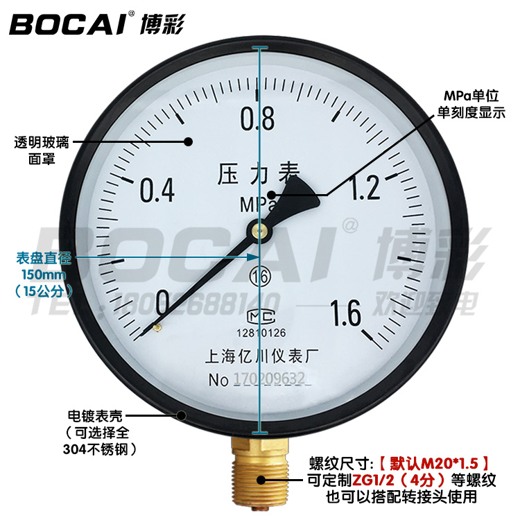 Stainless steel pressure gauge Y150 hydraulic pressure fluid oil seismic steam boiler pump ...