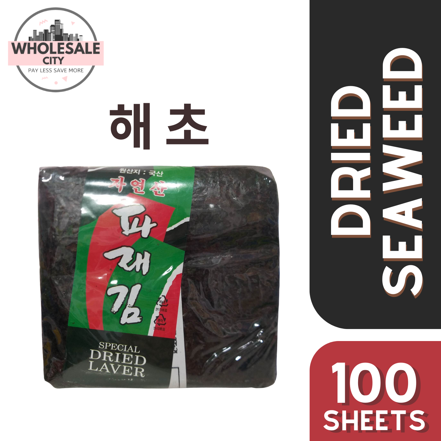 RAW SEAWEEDS Korean Roasted Seaweed Kim Nori for Kimbap Sushi | Lazada PH