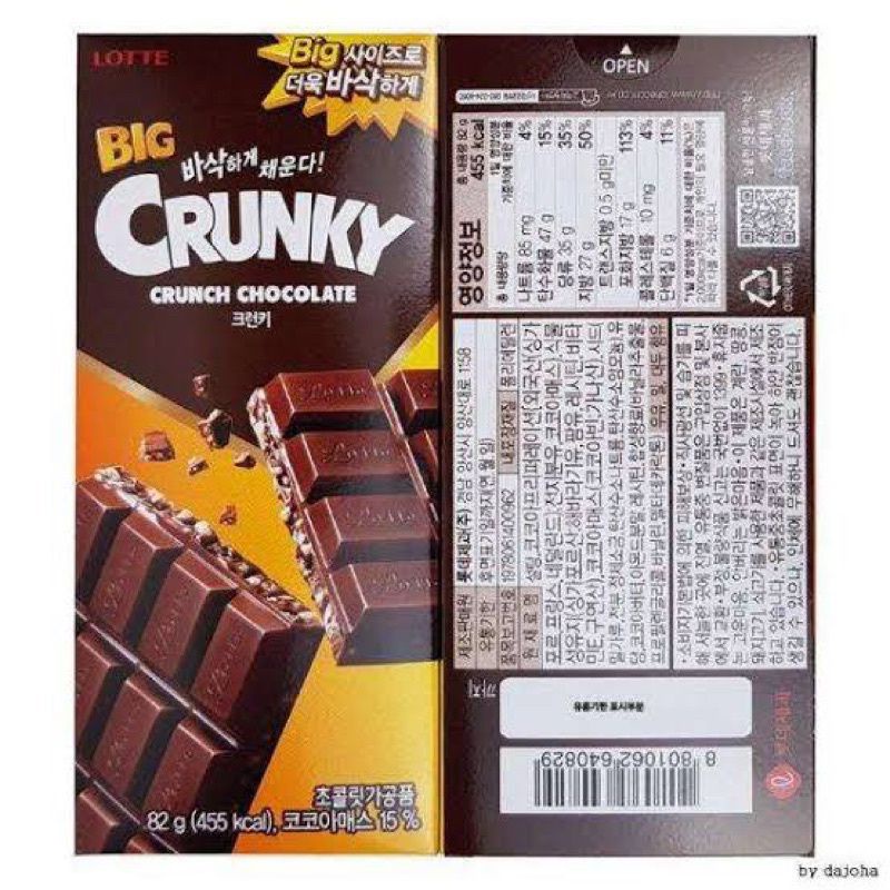 Lotte Big Crunky Crunch Chocolate | Lazada PH
