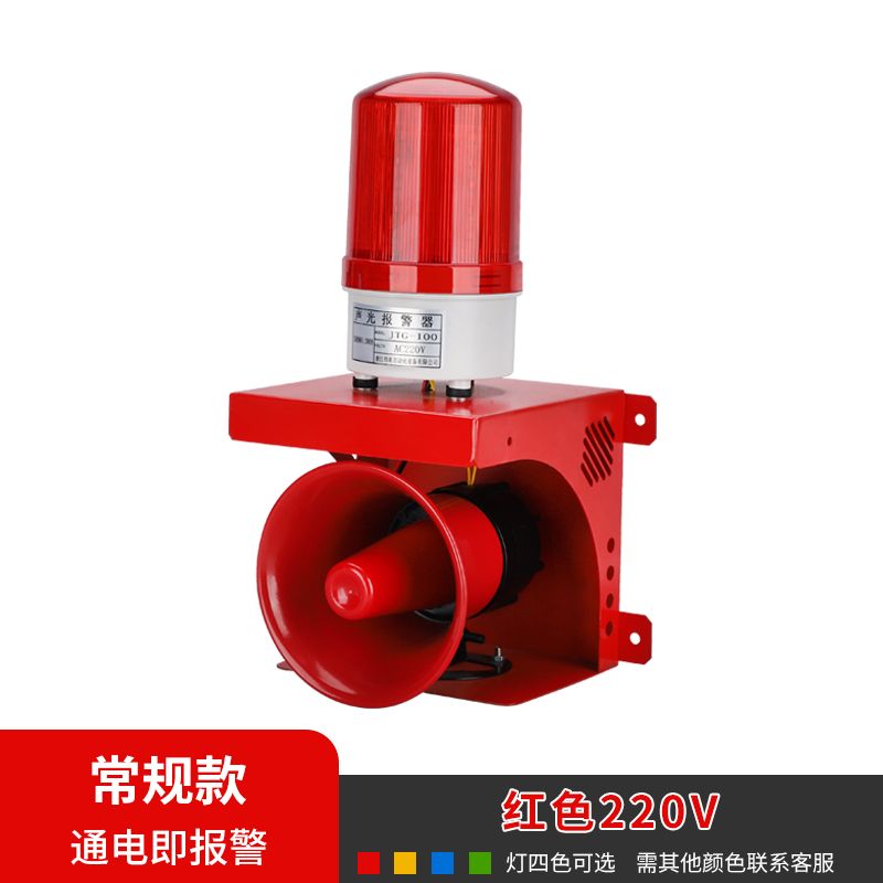 LED Fire Alarm Control System Sound Strobe Flash Light Emergency ...