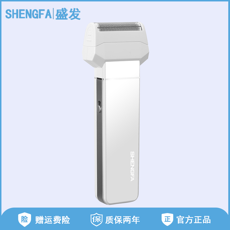 Sheng three-in-one shaver electric barber scissors men's rechargeable ...