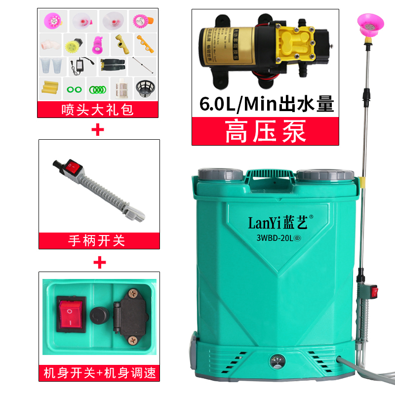 Agricultural multifunctional lithium battery backpack intelligent ...