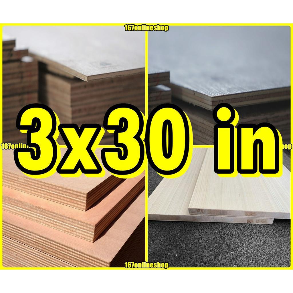 3x30 inches plywood plyboard marine ordinary pre cut custom cut | Lazada PH