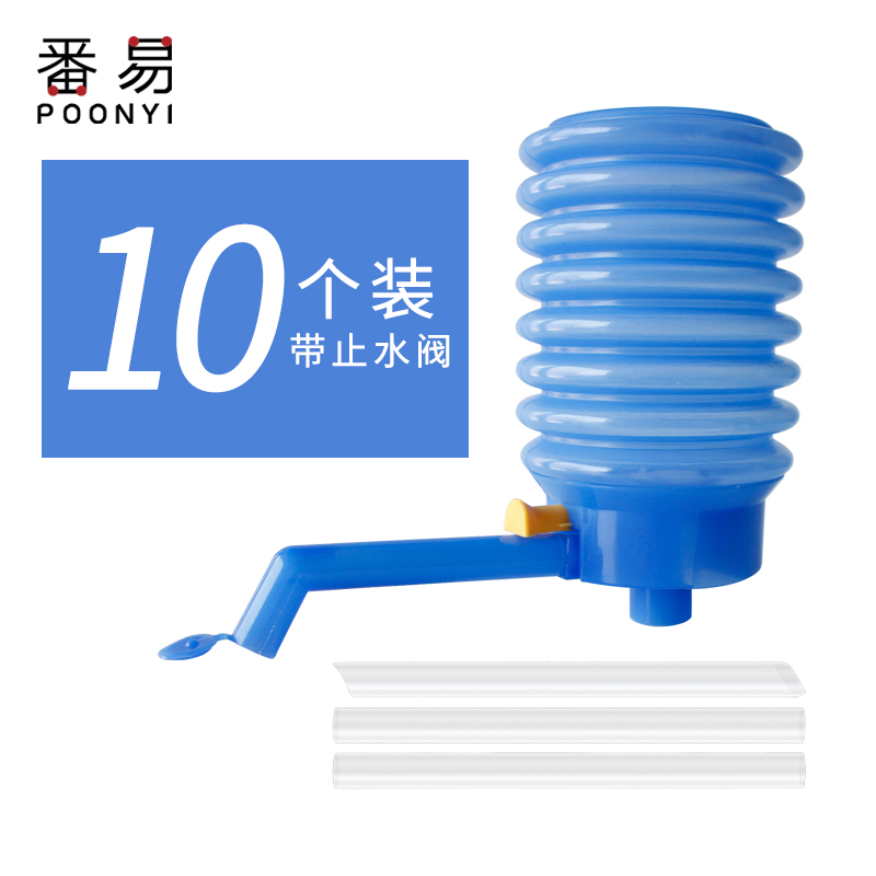 Water dispenser barrel, hand-operated water dispenser, water dispenser ...