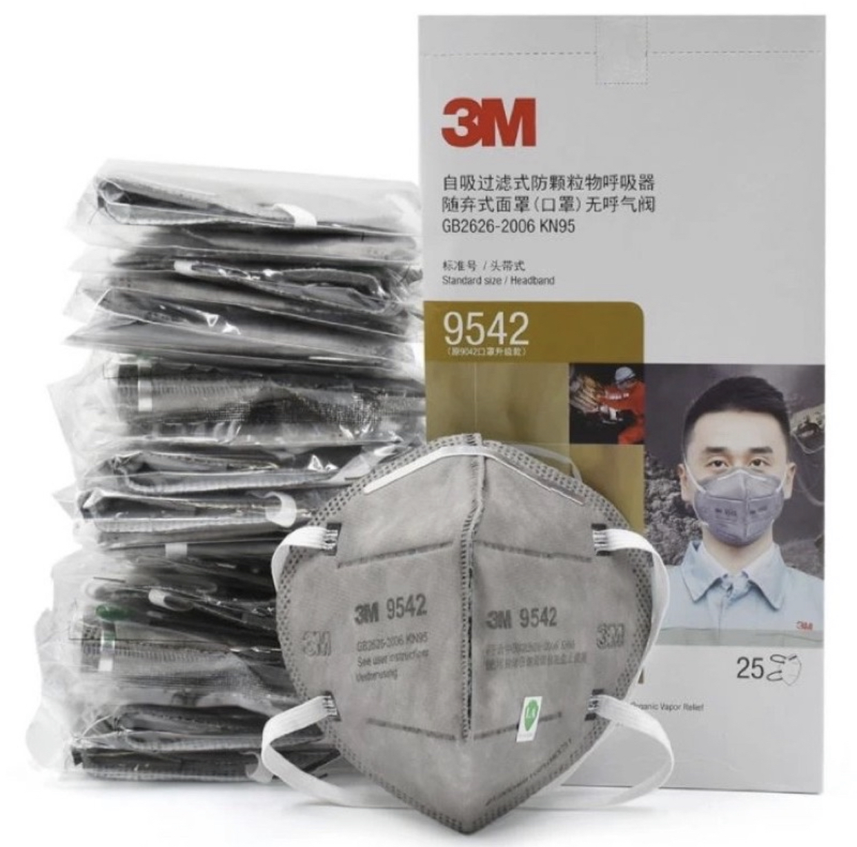 3M 9542 KN95 Headloop with Activated Carbon 5 Layers Particulate ...
