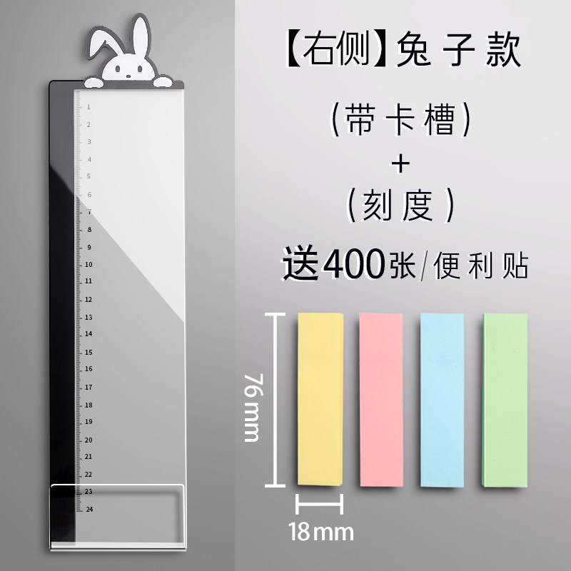 Computer Side Message Board Side Label Sticker Office Desk Desktop ...