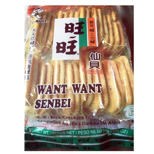 ⊙ Want want crispy rice cracker 56g | Lazada PH