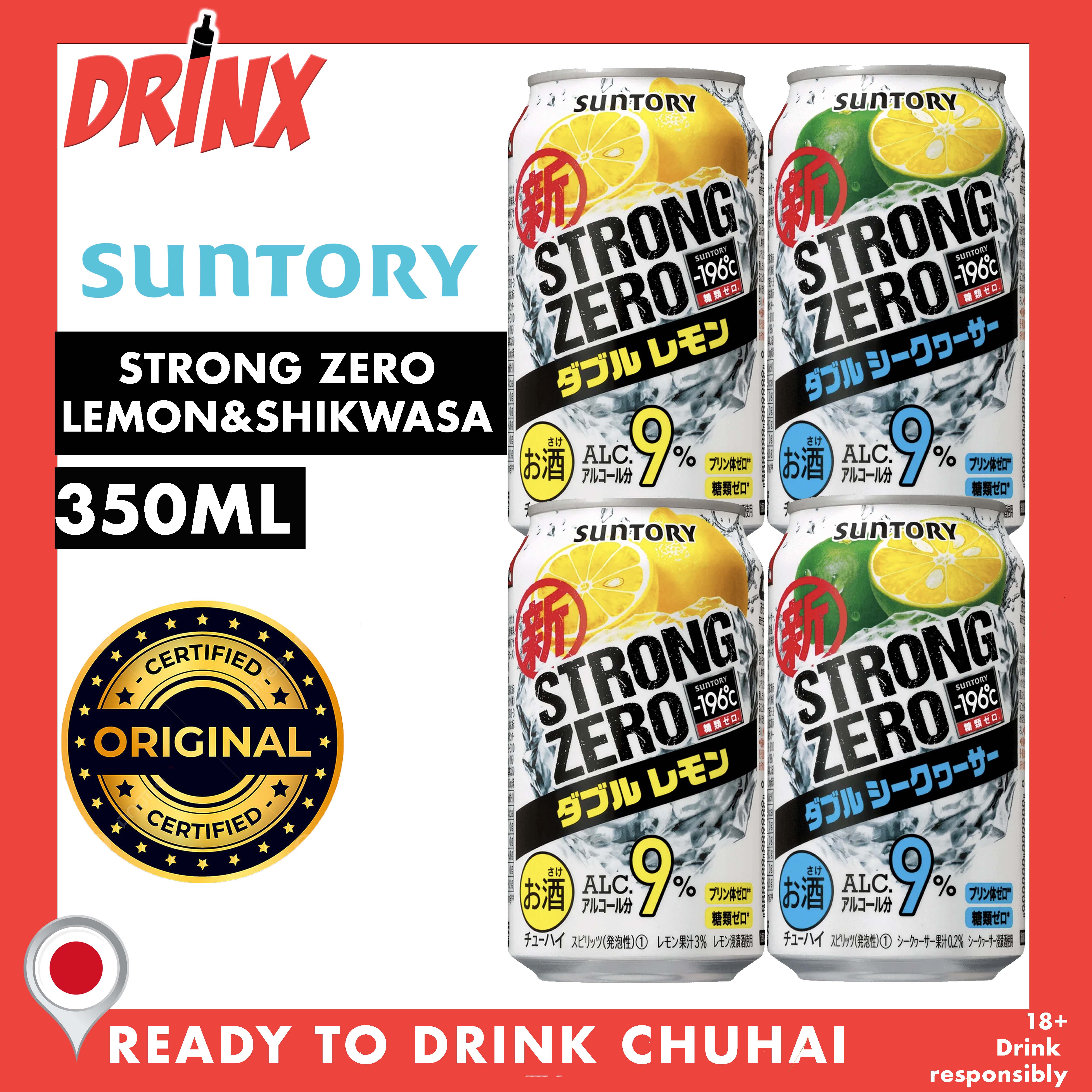 Suntory Strong Zero Double Lemon Chu-hi Alcohol (350mL x 4pcs) | Lazada PH
