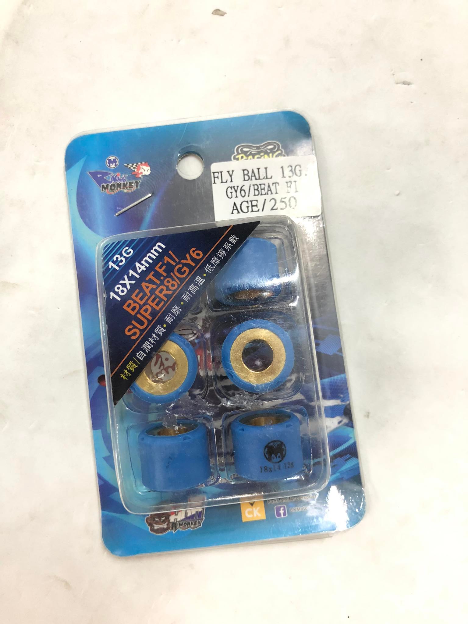 RACING MONKEY FLYBALL for GY6/Beat FI 13g | Lazada PH