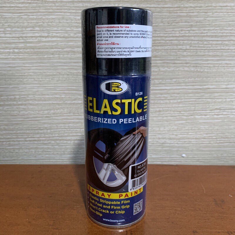 BOSNY Elastic Rubberized Peelable Spray Paint Gloss Black | Lazada PH