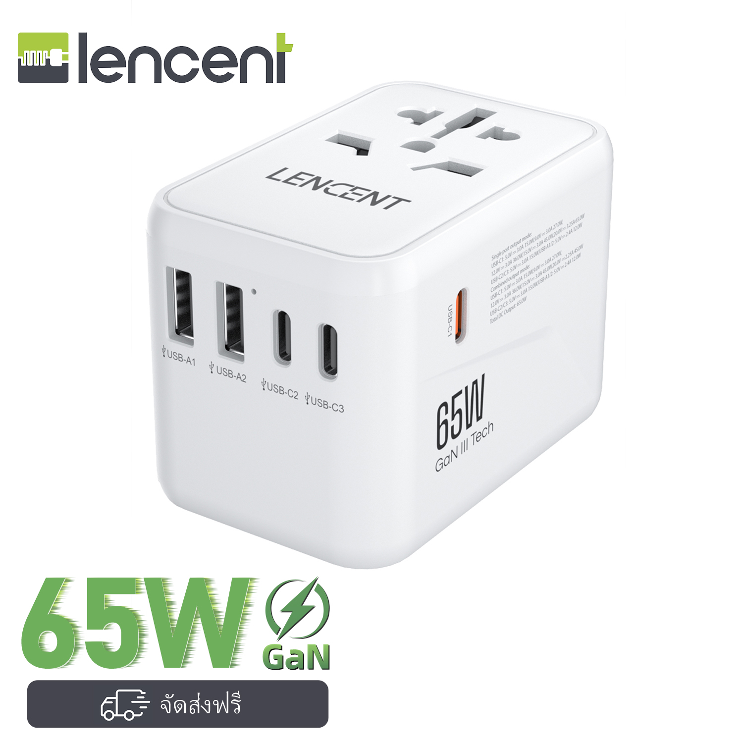 LENCENT GaN III 65W Universal Travel Adapter, International Charger ...