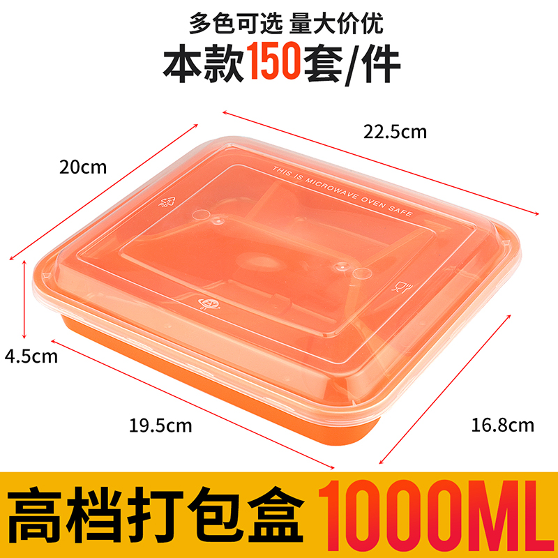 Disposable lunch boxes, snack boxes, three compartments, four ...