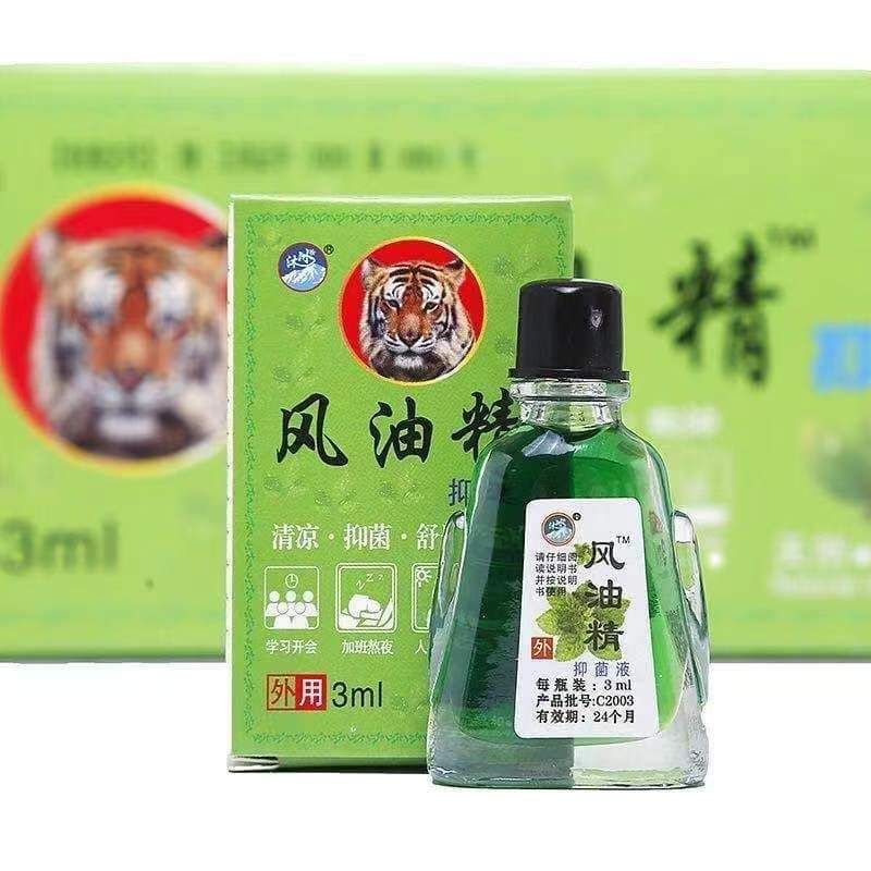 feng yu jing vix vapo rub essensial oil | Lazada PH