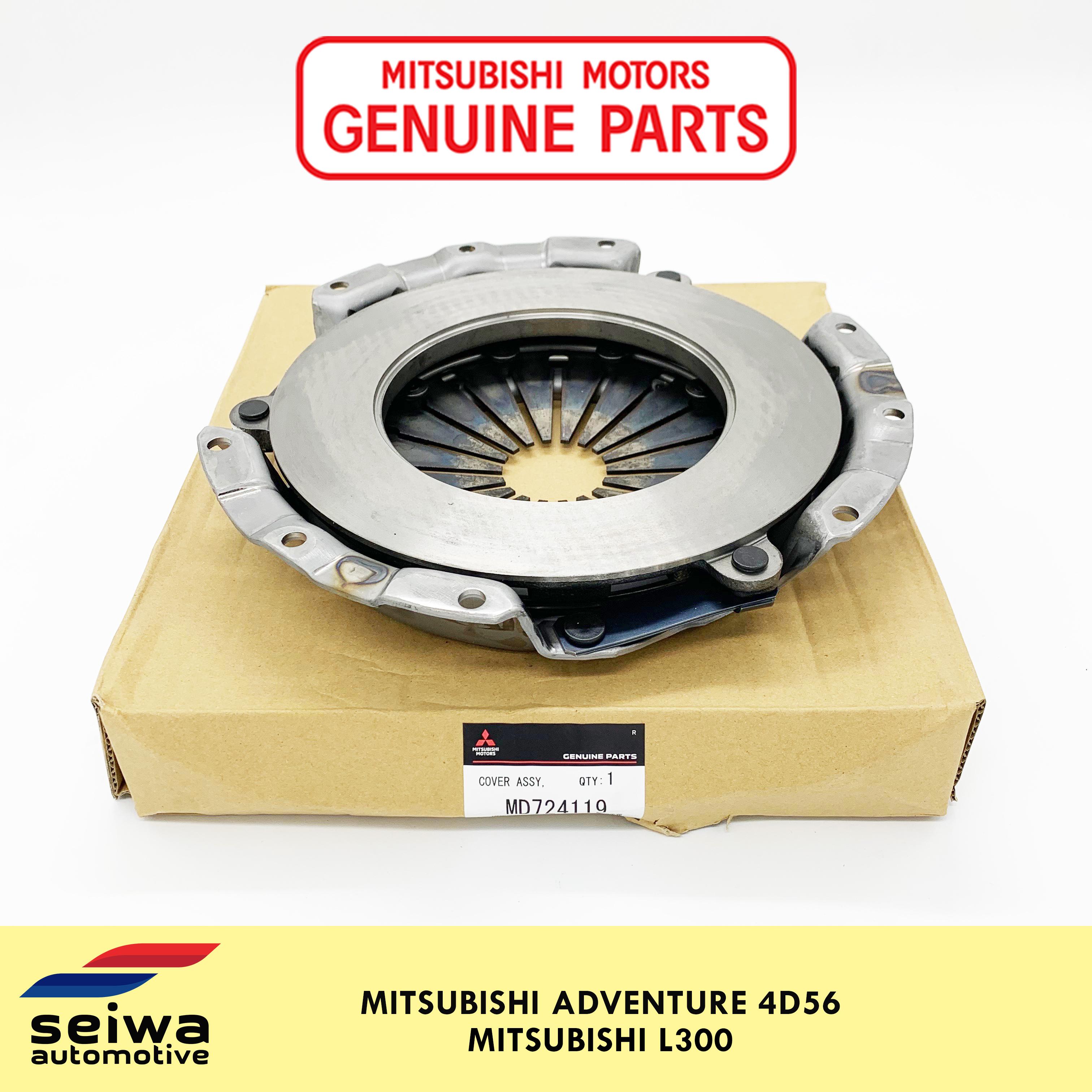 Mitsubishi Adventure 4D56 Pressure Plate - Mitsubishi L300 4D56 ...