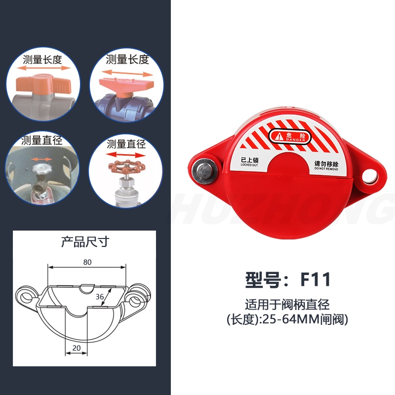 Industrial valve lock pvc ball valve globe valve gate valve gas tank ...