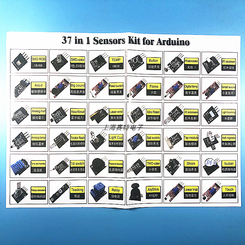 Sensor kit 37 electronic module delivery box is suitable for Arduino/51 ...