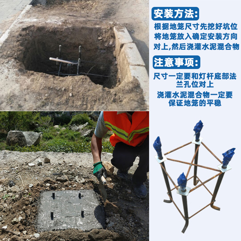 Underground outdoor street lamp post embedded parts High pole lamp ...