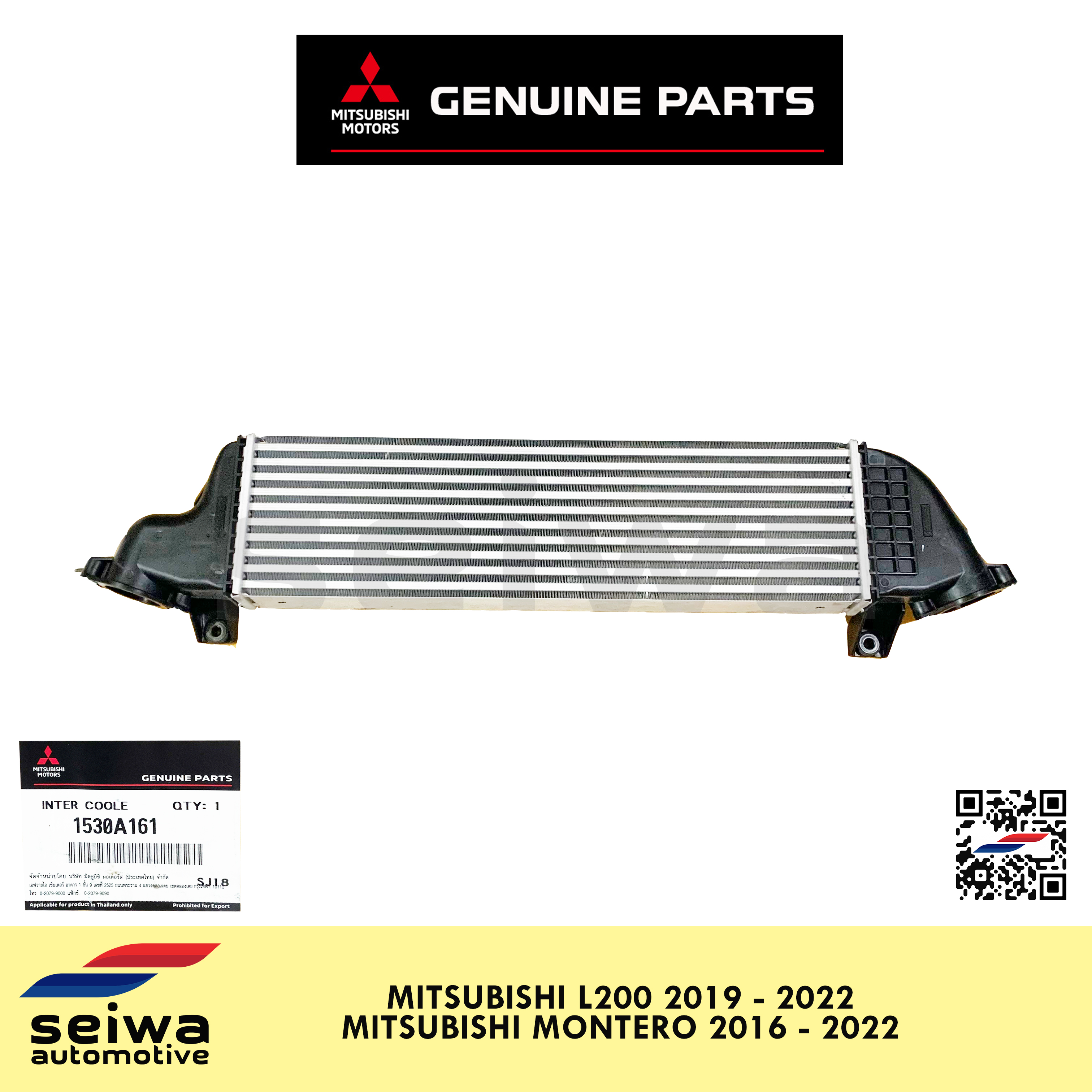 [2016 - 2022] Mitsubishi Montero Intercooler Assy - [2019 - 2022 ...
