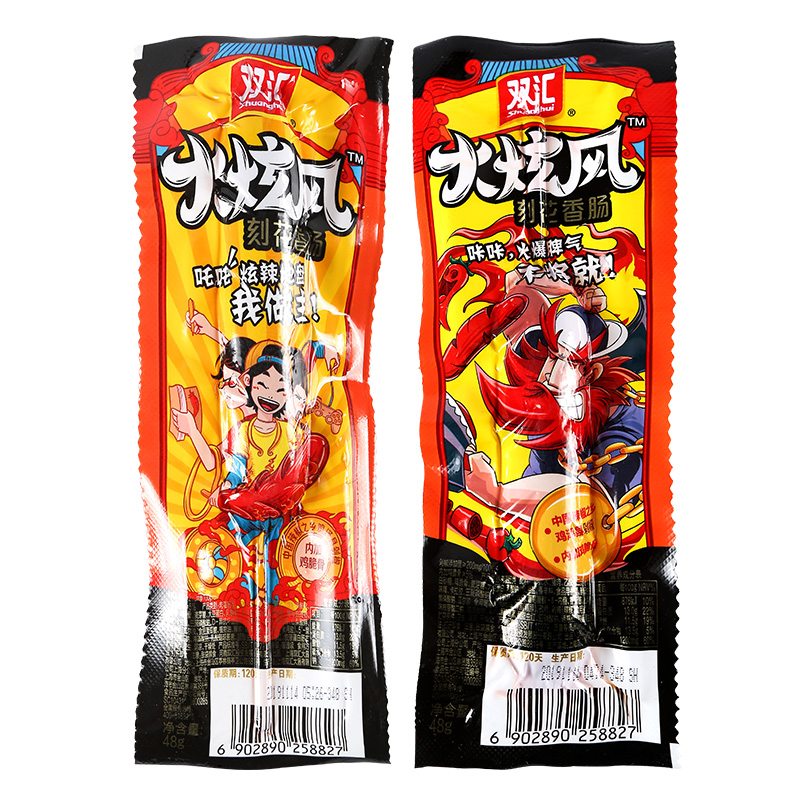 HOJIA KaoChang Crispy Spicy Hotdog Sausage Pork Chicken Cartilage Ready ...