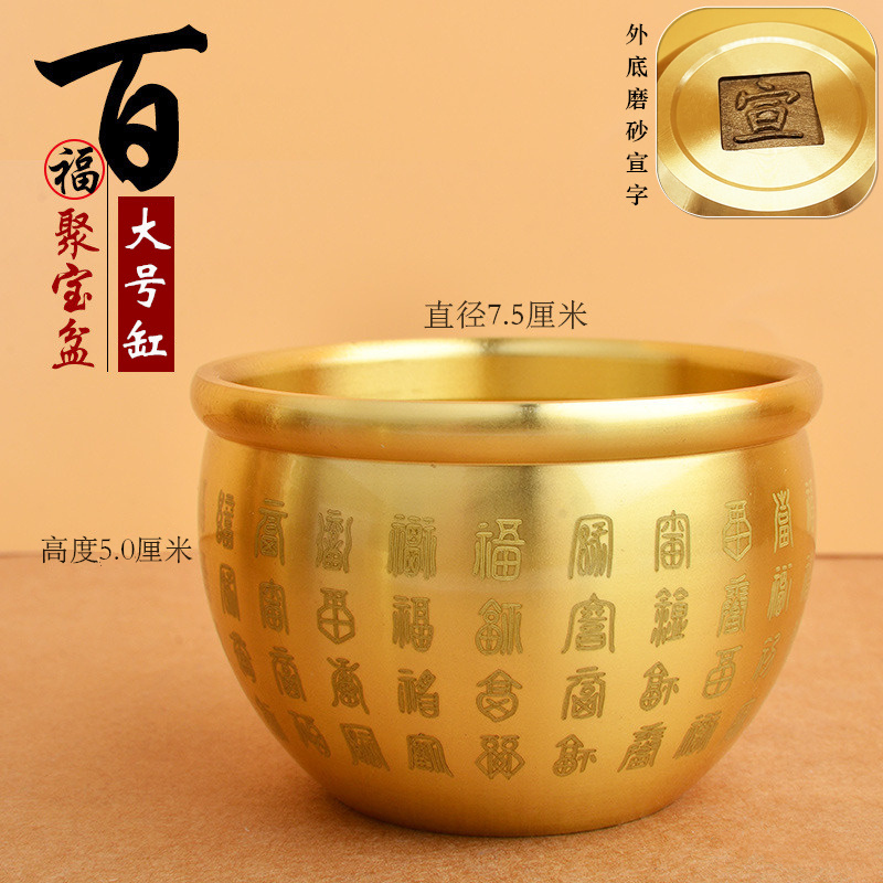 lucky charm 2024 Rice Vat Brass Hundred Good Fortune Lucky Charm for ...