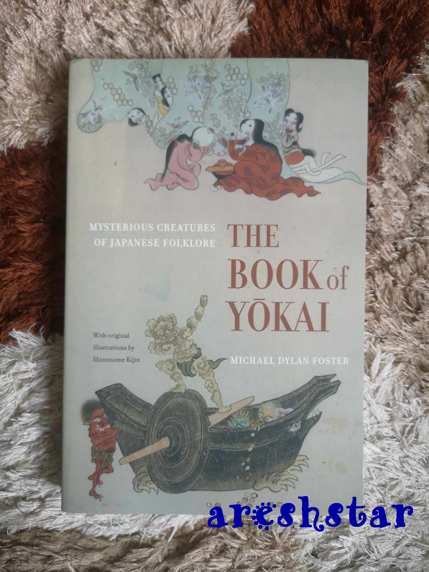 The Book of Yokai by Michael Foster : Mysterious Creatures of Japanese ...