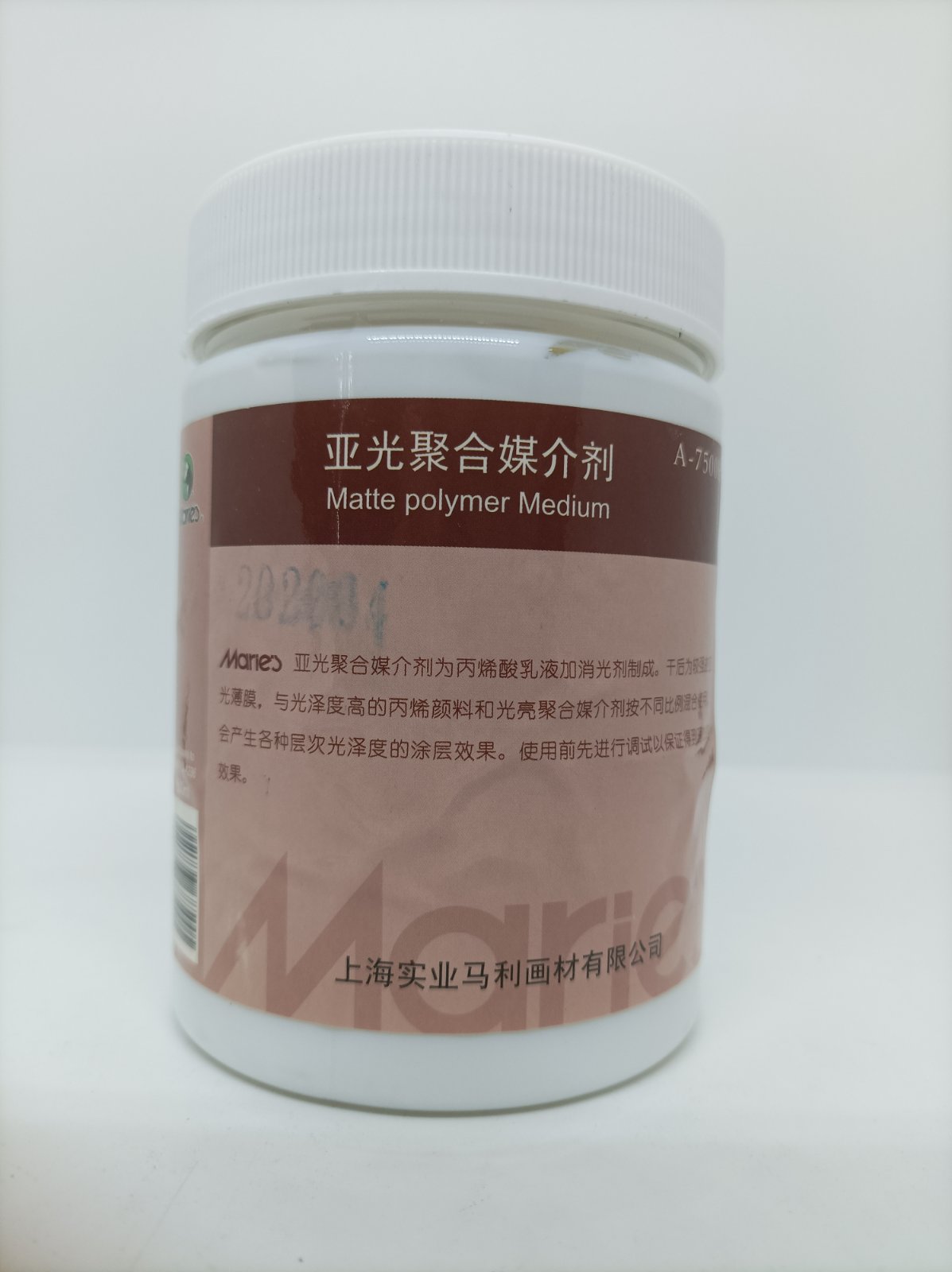 Maries Acrylic Matte Polymer Medium | Lazada PH