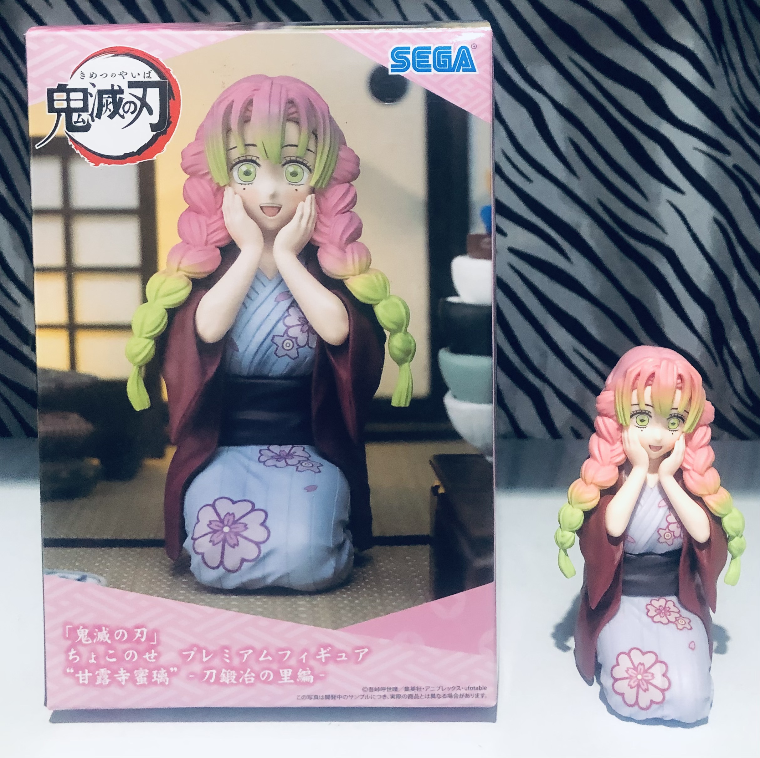 Demon Slayer (DS) Sega - Perching Figure - Mitsuri Kanroji - Swordsmith ...