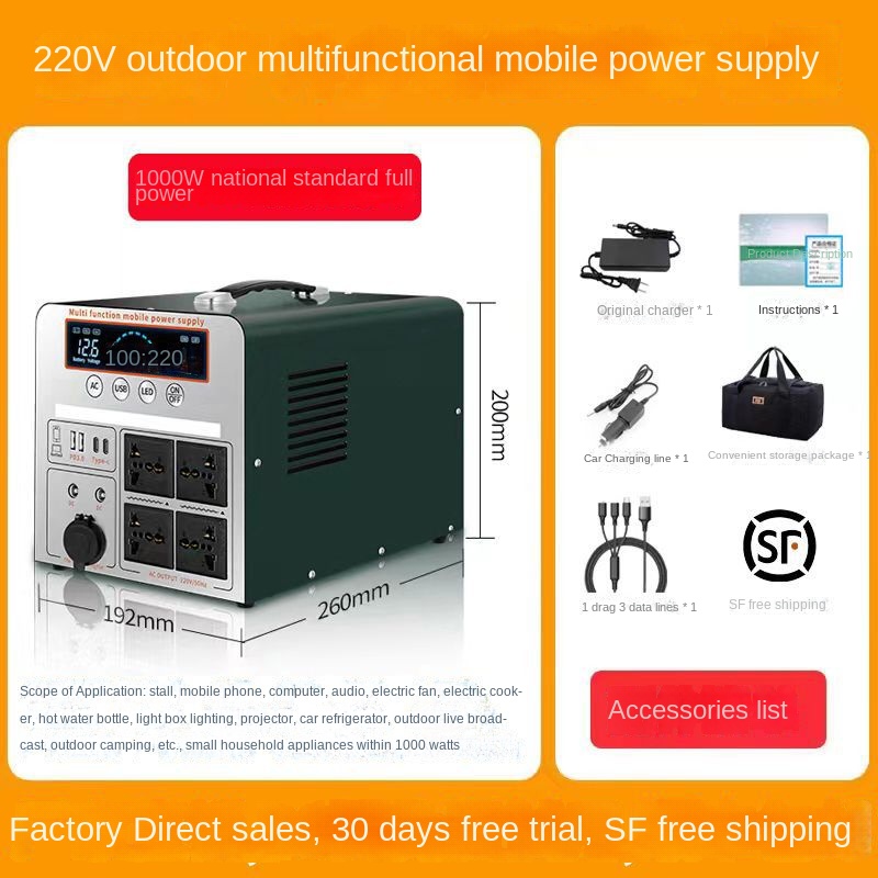 Outdoor mobile power supply Outdoor power supply High power self ...