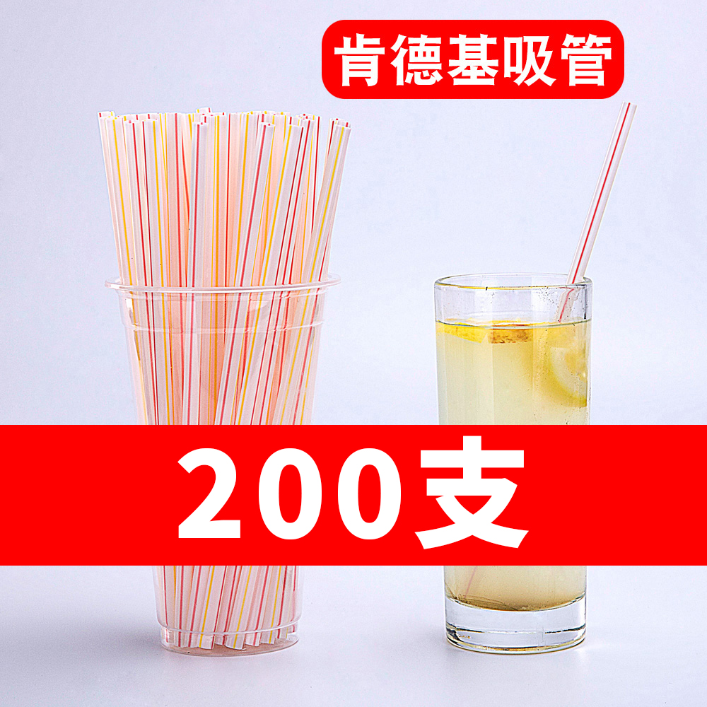 Disposable KFC cola colored straw drinking water beverage Fried chicken ...