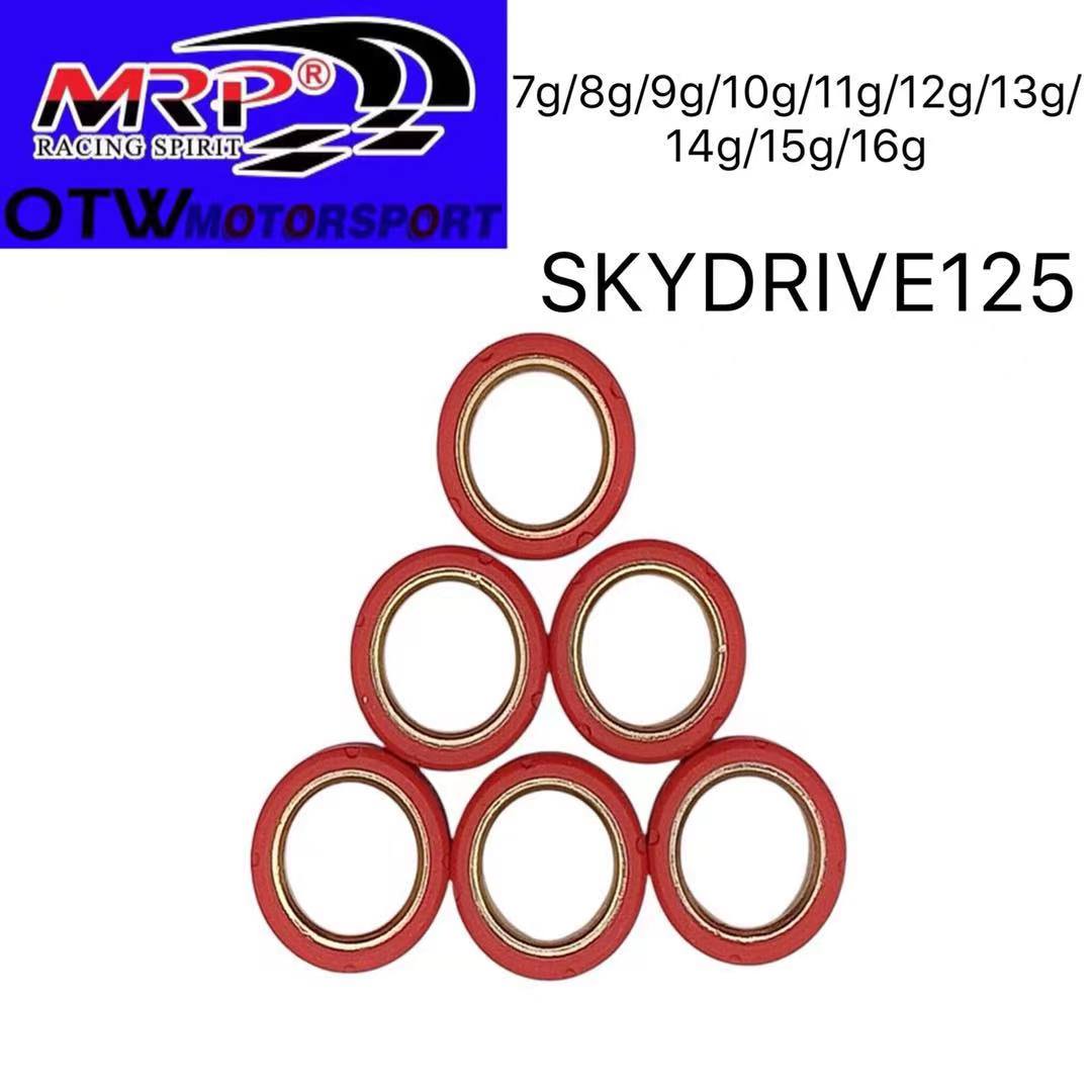 MRP Motorcycle FLYBALL Compatibility SKYDRIVE 125 | Lazada PH